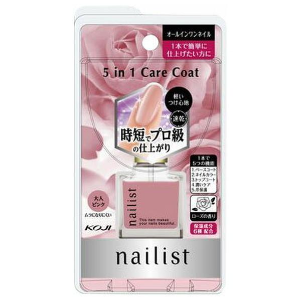 コージー本舗 ネイリスト ファイブインワンケアコート ローズピンク 10ml ネイルケア4972915068450広告文責：アットライフ株式会社TEL 050-3196-1510※商品パッケージは変更の場合あり。メーカー欠品または完売の際、...
