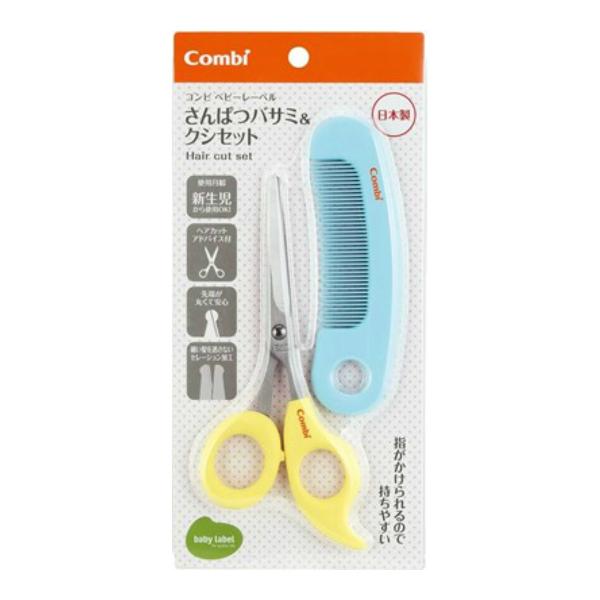 コンビ ベビーレーベル さんぱつバサミ &amp; クシセット 新生児- 1セット赤ちゃんのやわらかい髪の毛が切りやすい、さんぱつバサミとクシのセット 4972990158886 広告文責：アットライフ株式会社TEL 050-3196-15...