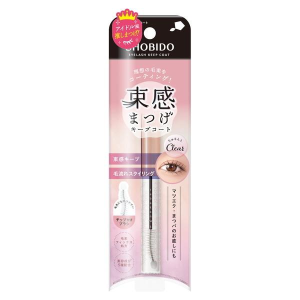 粧美堂 束感まつげキープコート ちゅるんとクリア SPV71521 SHOBIDO4977324715216束感まつげをしっかりキープ！塗りやすいオリジナルデザインブラシ まつ毛コーティング剤■化粧品・化粧小物:メイクアップ:マスカラ・マス...