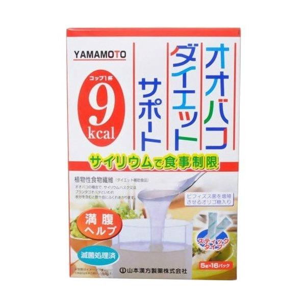 広告文責：アットライフ株式会社TEL 050-3196-1510 ※商品パッケージは変更の場合あり。メーカー欠品または完売の際、キャンセルをお願いすることがあります。ご了承ください。