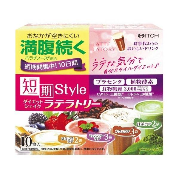 広告文責：アットライフ株式会社 TEL 050-3196-1510  ※商品パッケージは変更の場合あり。 メーカー欠品または完売の際、キャンセルをお願いすることがあります。ご了承ください。