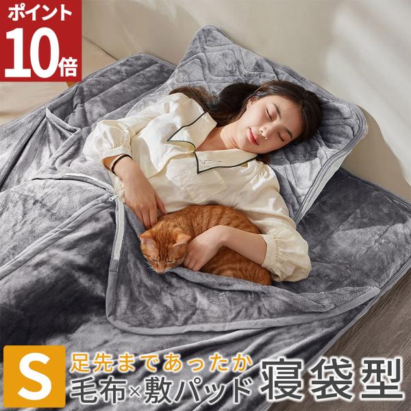 サイズ (約/cm)：敷きパッド100×200/入口140カラー：グレー、アイボリー、ベージュ、ブラウン素材：ポリエステル100%注意：色合いは、モニター環境などにより実物とは多少異なる場合があります。手作業測定のため、サイズは誤差がある場...