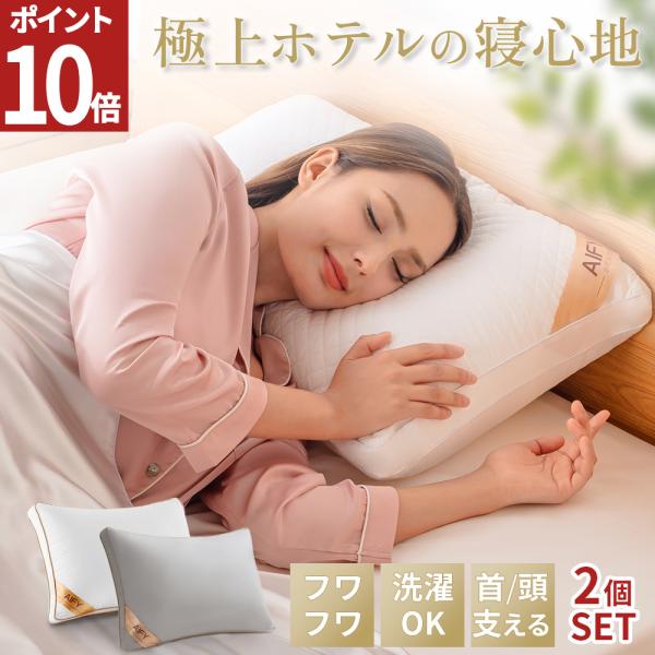 サイズ(1つ辺り)：低タイプ：43×63×16cm/1kg　高タイプ：43×63×20cm/1.1kg素材：カバー生地：綿100％　中：ポリエステル製造国：中国メーカー：AIFY アイフィー注意：色合いは、モニター環境などにより実物とは多少...