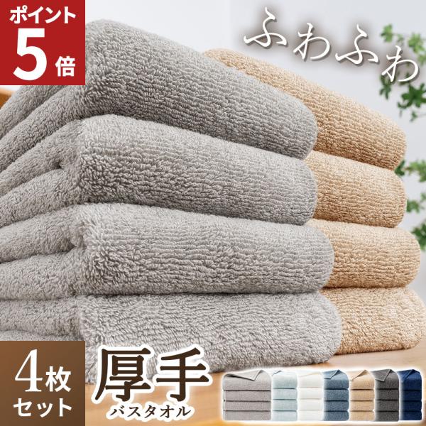 ■ サイズ (約/cm) ：60×120■ 素材 ：シティ：綿86％・レーヨン14％ / リゾート(無撚糸)：綿100%■ ブランド ：AIFY アイフィー■ 製造国 ：中国(日本企画/中国製造)■ 注意：到着後、商品・数量に誤りがないかご...