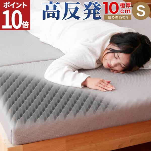 素材：ポリエステル100%（カバー）ウレタンフォーム（内芯） サイズ (約/cm)：97×197×10製造国：中国メーカー：AIFY アイフィー注意：色合いは、モニター環境などにより実物とは多少異なる場合があります。手作業測定のため、サイズ...