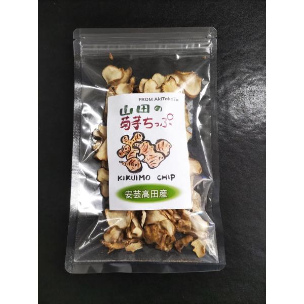 この菊芋は、広島県の中山間地域の山田という田んぼに囲まれた谷まで、農薬を一切使用せず栽培しています。1個1個手作業で収穫し、丁寧に洗って、切って、乾燥させています。菊芋の主成分は「イヌリン」という水溶性食物繊維で、糖の吸収を抑えたり、脂肪の...