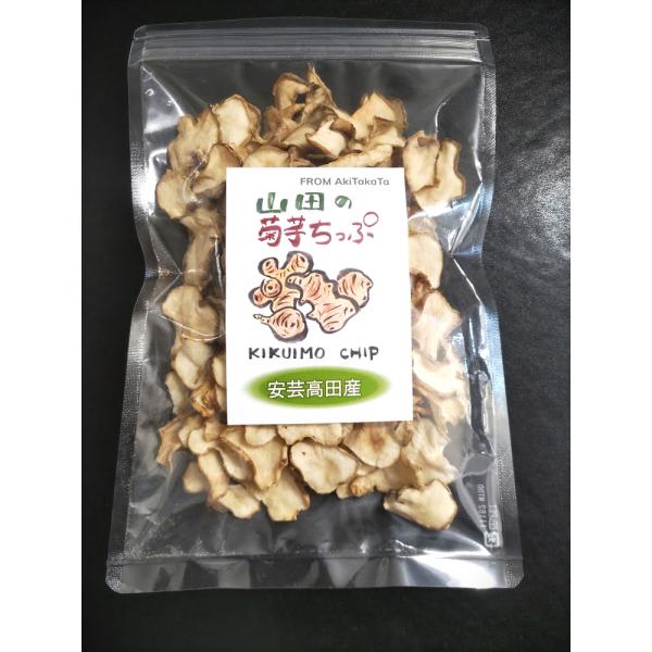 この菊芋は、広島県の中山間地域の山田という田んぼに囲まれた谷まで、農薬を一切使用せず栽培しています。1個1個手作業で収穫し、丁寧に洗って、切って、乾燥させています。菊芋の主成分は「イヌリン」という水溶性食物繊維で、糖の吸収を抑えたり、脂肪の...