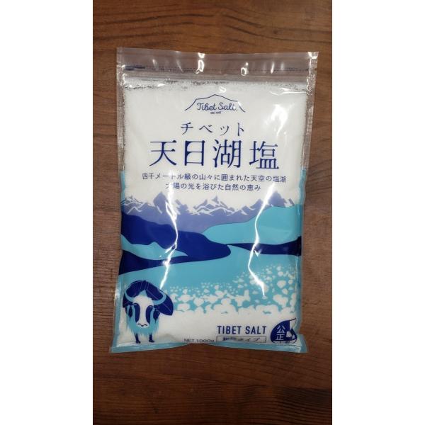 〜チベット高原の湖塩『チベットの雪華』パッケージリニューアルしました〜ヒマラヤ山脈から連なる標高3000ｍ以上のチベット高原の塩湖より採取された湖塩は、海洋汚染も酸性雨による汚染も受けずに通算7か月もの間天日干しが実現しました。太陽・そして...