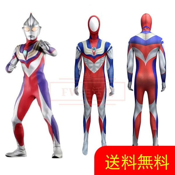 ●新品未使用（モニターの設定や部屋の照明等の具合によって、実際のものと色が異なって見える場合がありますのでご了承ください。）●セット内容 :連体服（かつらを含まれてません。）●サイズ：cm(誤差ご多少ございます)。●材質：ポリエステル、綿生...
