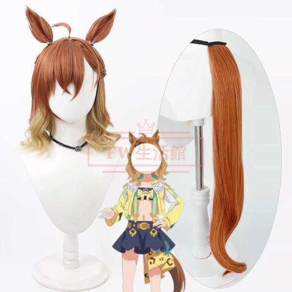 ●新品未使用●セット内容 :ウィッグ+ウィッグネット。（モニターの設定や部屋の照明等の具合によって、実際のものと色が異なって見える場合がありますのでご了承ください。）●サイズ：平均サイズ。●材質：最高級耐熱繊維。●お急ぎの方や納期にご要望の...