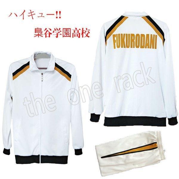 ●セット1：上着    セット2：上着＋ズボン ●サイズ： CM(誤差ご多少ございます）S：着丈63バスト87肩幅38ズボン丈92袖丈57M：着丈66バスト95肩幅43ズボン丈95袖丈61L：着丈69バスト103肩幅46ズボン丈97袖丈63...