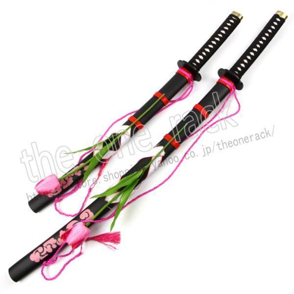 ●商品状態：新品未使用品●素　　材：木製　●セット内容：道具刀●備　　考：全長約80/103ｃｍ●【送料】：送料無料！沖縄の場合、2000円の送料とラッピング費用を追加でお支払していただく必要がございます。