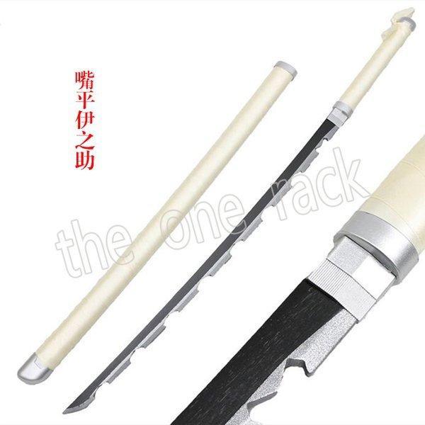 ●刀の本体：木製●刀柄/刀鞘：ABS●ベルト：PU●サイズ：78CM/105CM刃の長さが56cmで、 刀の柄の長さが22cmで、刀の刃の幅が3cmで、 重さが0.36kgです。105cm ：総長が105cmで、 刃の長さが77cmで、刀の...