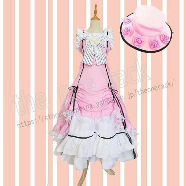 ●セット内容 ：（写真参照）●サイズ： CM(誤差ご多少ございます）S ?バスト80 ?ウエスト65 ?着丈100 M バスト 85 ?ウエスト70 ?着丈102Lバスト92 ?ウエスト77 着丈105 XLバスト98 ウエスト85 着丈1...