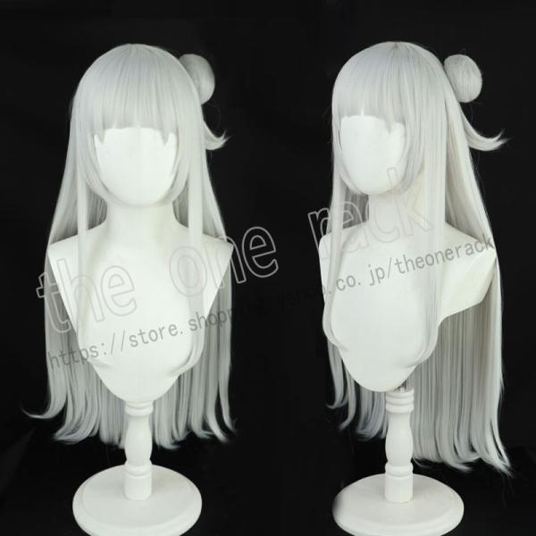 ●新品未使用●セット内容 :ウィッグ+ウィッグネット。（モニターの設定や部屋の照明等の具合によって、実際のものと色が異なって見える場合がありますのでご了承ください。）●サイズ：平均サイズ。●材質：最高級耐熱繊維。●お急ぎの方や納期にご要望の...