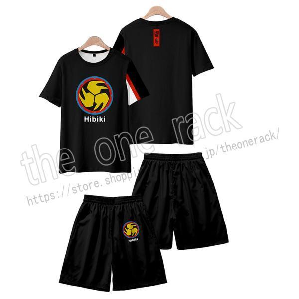 ●セット内容 ：Tシャツ（写真参照）別途購入：半ズボン●サイズ： CM(誤差ご多少ございます）●【納期】：ご入金確認後、7-15営業日以内に発送、発送後4-7日前後到着予定となります。●【送料】：送料無料！沖縄の場合、2000円の送料とラッ...