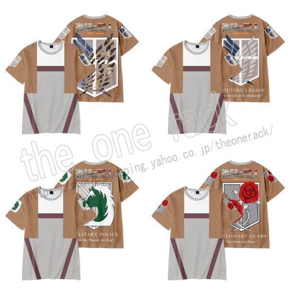 ●新品未使用（モニターの設定や部屋の照明等の具合によって、実際のものと色が異なって見える場合がありますのでご了承ください。）●セット内容 :写真参照●サイズ：cm(誤差ご多少ございます)。●材質：ポリエステル、綿生地などで製作しました。●お...