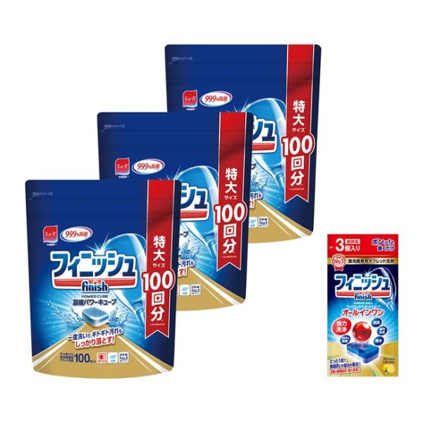 ◆フィニッシュ凝縮キューブ新登場。シンプルで使いやすく、高い洗浄力を実現。 ◆試供品付き(オールインワン プレミアムパワーボールキューブ 3個) ◆原材料: 界面活性剤(12% ポリオキシアルキレンアルキルエーテル)、アルカリ剤(炭酸塩)、...