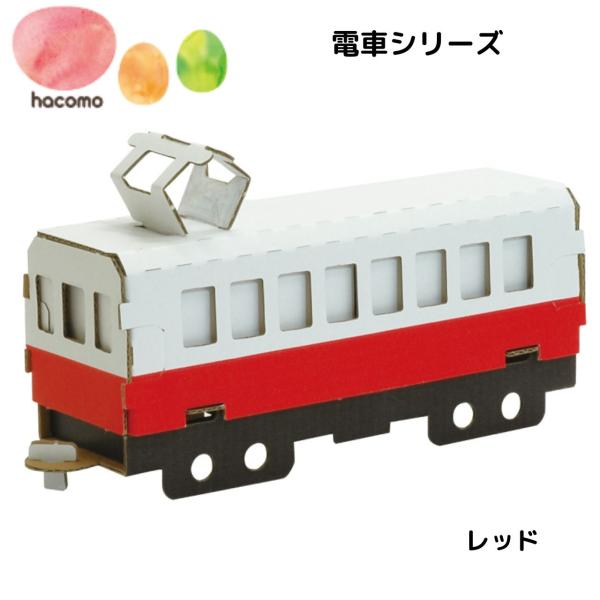 親子でつくるダンボールキットです。工作を通して親子のコミュニケーションが図れます。ノリ、ハサミ不要で組み立ても簡単で、3才ぐらいのお子様でも一人で組み立てできますよ。ただ飾るだけでなく小物ケースとしても使用でき、実用性も兼ね備えています。完...