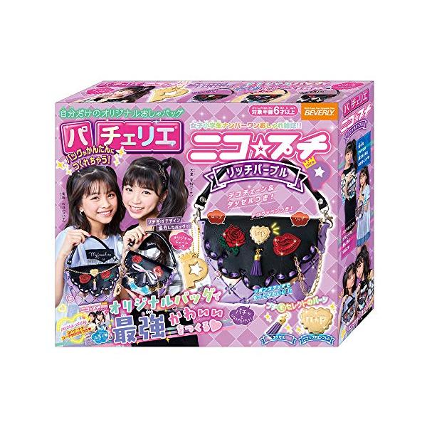 【ご購入後の当店からの連絡はご登録のメールアドレスに通知いたします。必ずご確認ください】【商品概要】女子小学生ナンバーワンおしゃれ雑誌「ニコ☆プチ」コラボのパチェリエ♪オリジナルバッグで最強かわいいをつくる?ニコ☆プチオリジナルのパーツ付き...