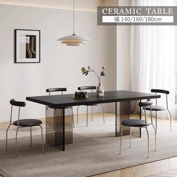 ◆商品説明天板に耐熱・耐久性に優れたセラミックを使用したダイニングテーブル。■POINT１　熱に強い耐熱性が高く、短時間であれば高温のフライパンや鍋などを直接置いても大丈夫です。（しかし、天板にとっては良い事ではないので、出来るだけ何かを敷...