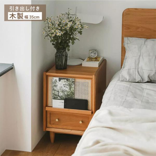 ◆商品説明■POINT１　リモコンや雑誌スッキリ収納奥側の収納スペースには、新聞や雑誌などの大きめの本を。■POINT2　くつろぎの時間を更に快適にソファ横に置く「サイドテーブル」というと、小さめのテーブルで飲み物を置くだけのタイプが多く、...