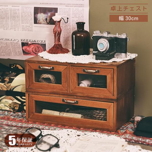 ◆商品説明◆2層のデザインで、調味料や調理器具、食器など様々なキッチンアイテムを効率よく整理・収納できます。◆ガラスは中身がぼんやりと見えるため、収納物を隠しながらも視認性を保つことができます。◆高品質なパイン材を使用しており、自然な風合い...