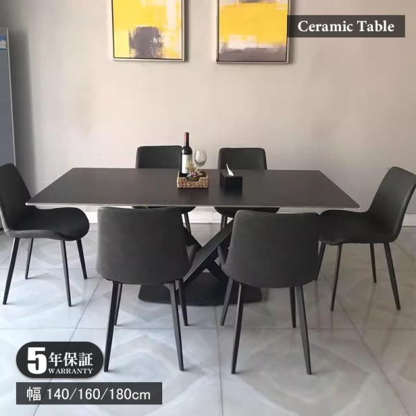 ◆商品説明天板に耐熱・耐久性に優れたセラミックを使用したダイニングテーブル。■POINT１　熱に強い耐熱性が高く、短時間であれば高温のフライパンや鍋などを直接置いても大丈夫です。（しかし、天板にとっては良い事ではないので、出来るだけ何かを敷...