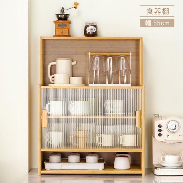 商品説明◆隠せる収納扉付きのデザインにより、中身を隠してスッキリとした見た目を保ち、キッチンの美観を維持します。◆多層構造4層のデザインで、さまざまなキッチンアイテムを効率よく整理?収納できます。高さの異なるアイテムも収納しやすいです。◆天...