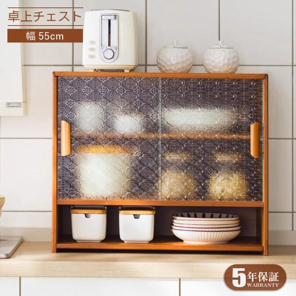 ◆商品説明■POINT1　多用途の収納スペースカップや調味料、小物など、さまざまなアイテムを整理整頓するのに最適。■POINT2　高い耐久性と軽量性竹は丈夫で軽く、日常使用にも耐えられ、持ち運びや移動も簡単です。■POINT3　コンパクトな...