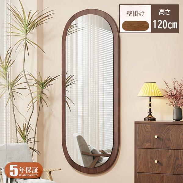 ◆商品説明1特徴的なデザイン菱形の木目調が特徴的なデザインで、壁面にアクセントを加え、お部屋のインテリアを一層引き立てます。2高品質な素材木目調フレームは高品質な素材を使用しており、耐久性が高く、長くお使いいただけます。3飛散防止加工で万が...