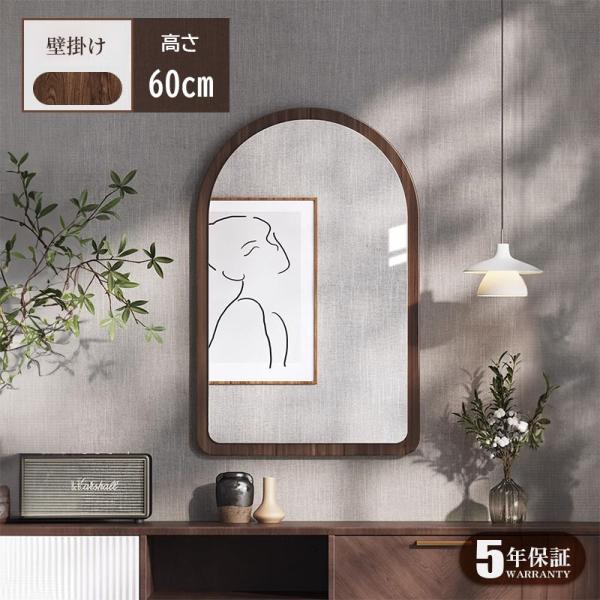 ◆商品説明1特徴的なデザイン菱形の木目調が特徴的なデザインで、壁面にアクセントを加え、お部屋のインテリアを一層引き立てます。2高品質な素材木目調フレームは高品質な素材を使用しており、耐久性が高く、長くお使いいただけます。3飛散防止加工で万が...