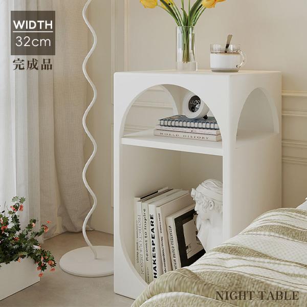 ・商品情報・シンプルなデザイン:アーチのような独特のデザインで、部屋に自然な雰囲気をもたらします。・オープン収納:扉がないため、すぐに必要なものにアクセスできる便利な収納スペース。・多機能性:ベッドサイドテーブルとしてだけでなく、小物や本の...