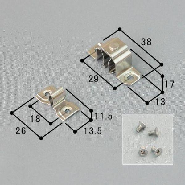 送料込み 三協アルミ エクステリア建材 ポスト部品 キャッチ オス・メス HOSAO203040-NA ( HOMSAO-2030 NA )【商品色】ナチュラル（NA）【内容】ポストキャッチオス、メス×１、取付ネジ×４【対象商品】ポスト：Ｂ...