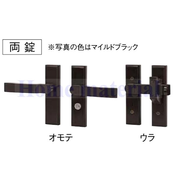 LIXIL アルミ形材門扉 部品 錠金具 交換用汎用錠 （アルミ形材門扉用/アーム式）交換用汎用両錠 8AKD02MB マイルドブラック〔対象門扉〕アルクレアA型〜C型（販売期間：1996年2月〜2002年4月）アルクレアD型・E型（販売期...