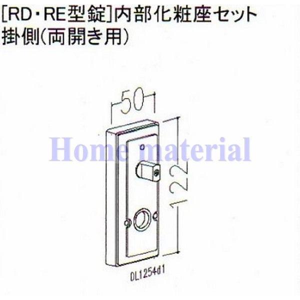 製品色：ブロンズ記号：98AAB1446（（DL1254D1） 販売終了：梱包 入数：1付属品：適応門扉 ：エクサリオ涼雅備考