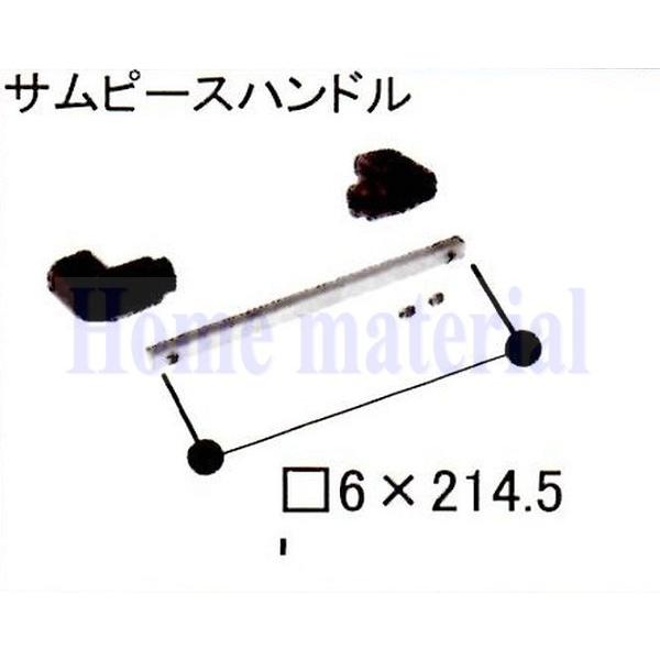 送料込み 新日軽 車庫用門扉 カーゲート スクリーンゲート ハンドル・錠 サムピースハンドル AAB1619梱包入数 1個適用商品エクジスＳＫ型