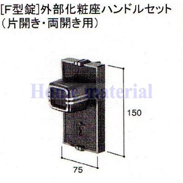製品色：アンバー色記号： C8AAB0214販売終了：00／8梱包 入数：1付属品：適用門扉 ：MV樹映NO.30 31 32 33 38 39 40 41 42 43 45 46 47 48 49 50 51 52 53アルネット寿嶺せん...