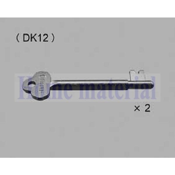 送料込み 新日軽 エクステリア 補修部品 門扉 D 型錠用棒鍵(DK12) C8AAB0237A商品名 MVメッシュ木装高雅セゾンダ静雅ブラック＆ホワイトウイングゲート引戸門扉5・6 型ハープ門扉5 型しぼり2 型マルス製品色 全色数量 2...
