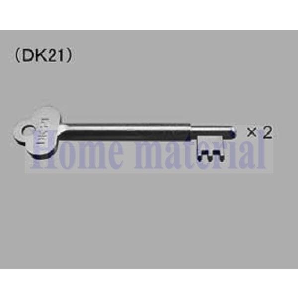 送料込み 新日軽 エクステリア 補修部品 門扉 D 型錠用棒鍵(DK21) C8AAB0237B商品名 MVメッシュ木装高雅セゾンダ静雅ブラック＆ホワイトウイングゲート引戸門扉5・6 型ハープ門扉5 型しぼり2 型マルス製品色 全色数量 2...