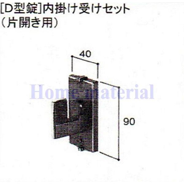 製品色：ゴールド色記号： G8AAB0209販売終了：00／8梱包 入数：1付属品：適用門扉 ：MVメッシュ木装高雅セゾンダ清雅ブラック＆ホワイトウィングゲート引き門扉 5・6型ハープ型扉5型しぼり2型