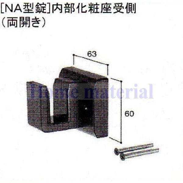製品色：ホワイト色記号： H8AAB0342販売終了：00／8梱包 入数：1付属品：適用門扉 ：セレビュー