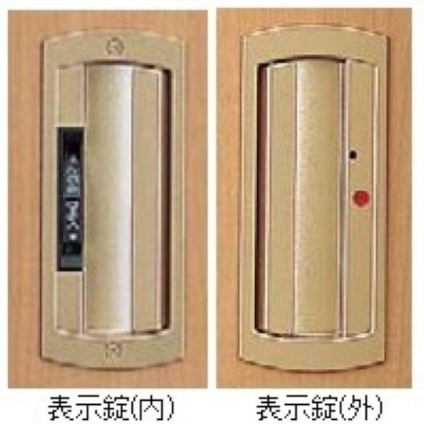 送料込み YKK 室内建具 室内引戸部品 表示錠引手 引手 （Ｌ） HH3K14060 部品コード G1HHW-HH3K14060 カラー Ｇ１：ゴールド部品コード VSHHW-HH3K14060 カラー ＶＳ：シルバー梱包内容 表示錠引手...