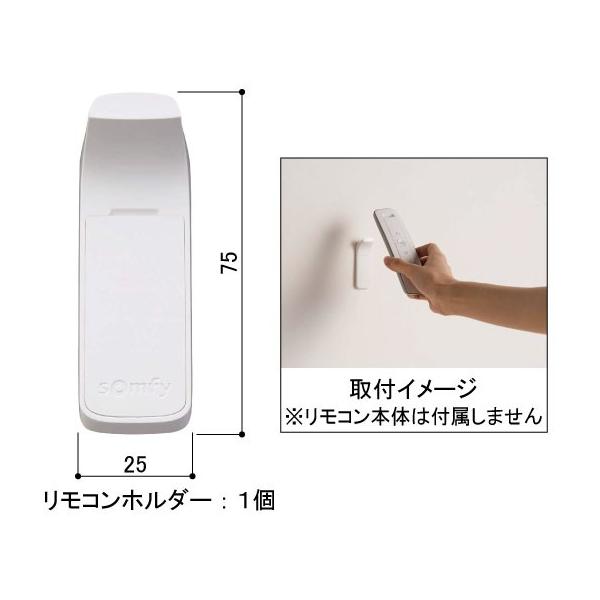 送送料込み シャッター リモコンホルダーHHX-0094 YSHHW-HHX-0094カラー  ＹＳ：シルバー梱包内容  リモコンホルダー1個、取付ねじ2本　(同梱のプラグ2個は使用しません)適用商品リモコンシャッター用