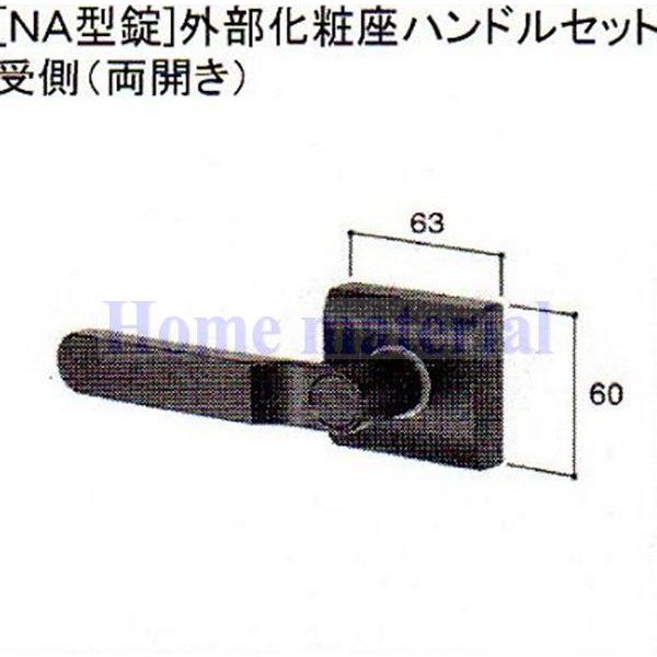 製品色：ブロンズ色記号： K8AAB0341販売終了：00／8梱包 入数：1付属品：適用門扉 ：セレビュー