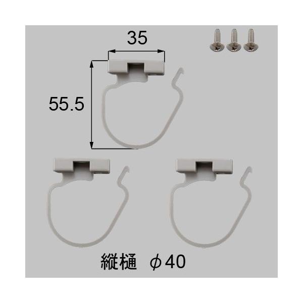 LIXIL トステム エクステリア テラス用 雨樋 Φ40用でんでん 部品コード： K-Y515-PCEA色 : シャイングレー 内容物 : 本体×3 取付ネジセット×1 ライザー、セイバー、パワーアルファー、ライザーテラス、ほせるんです