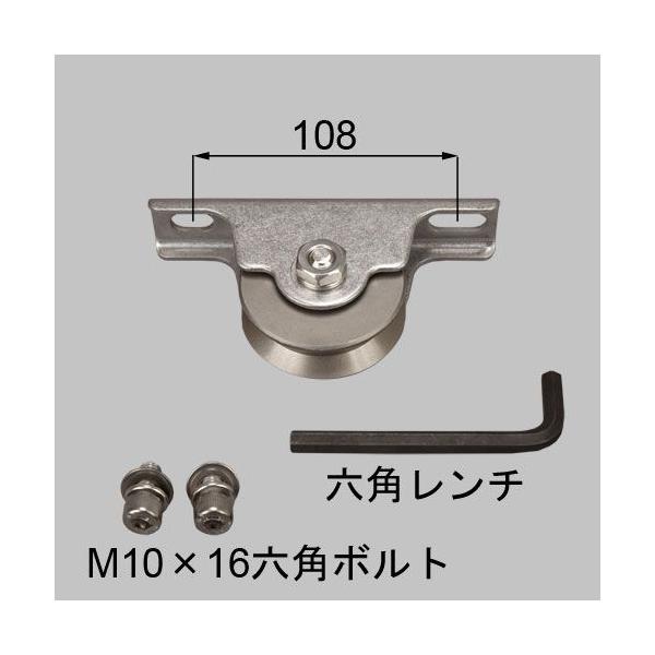 部品名 : 戸車 商品コード : LUL01010A 色 : 生地 内容物 : 本体（LUL01010A）×1 備考 : III引戸1.2.H型兼用、M10×16取り付け付（シャイングレー色用） ステンシャインIII引戸