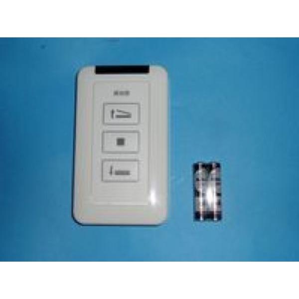 送料無料 パナソニック エクステリア 採光窓部品 単独機能用発信器 品番： MW97100 (代替品 MW971001 )同梱されているマンガン電池は初期動作確認用ですので本品をご使用になられる時はアルカリ電池(単4)2本をご用意ください。...