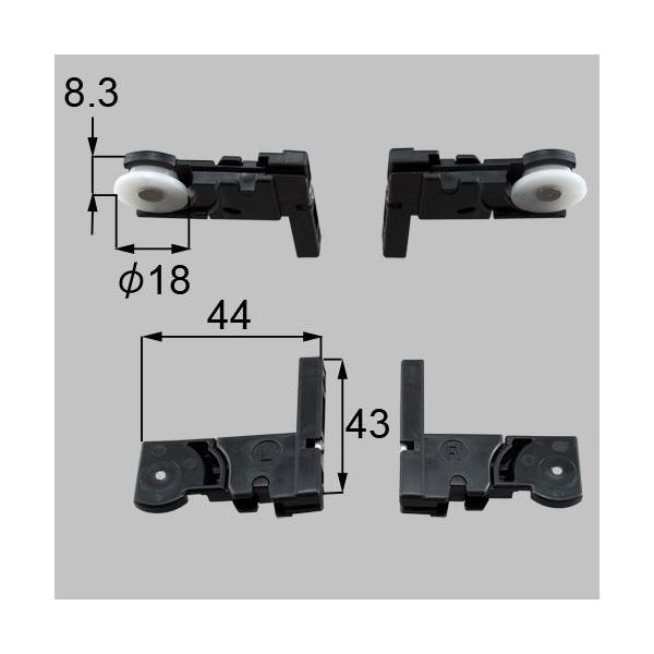 部品名 : NMメンテ 下戸車 商品コード : NETSS00011 色 : セピアブラック 内容物 : 本体(S8LC1070)LRセット(計2個入り) アルプラ70MS網戸01/4〜04/6