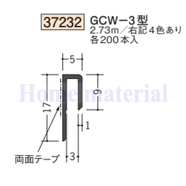 送料無料 創建 SOKEN ビニール 37232 GCW-3型 2.73m １本